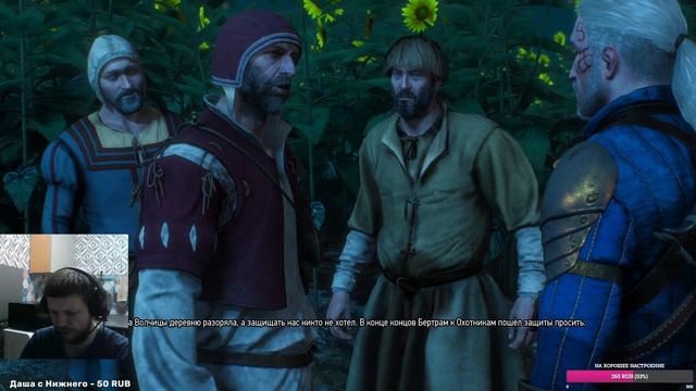 Ведьмак 3: Дикая Охота // НОВАЯ ИГРА + // НА СМЕРТЬ! #29