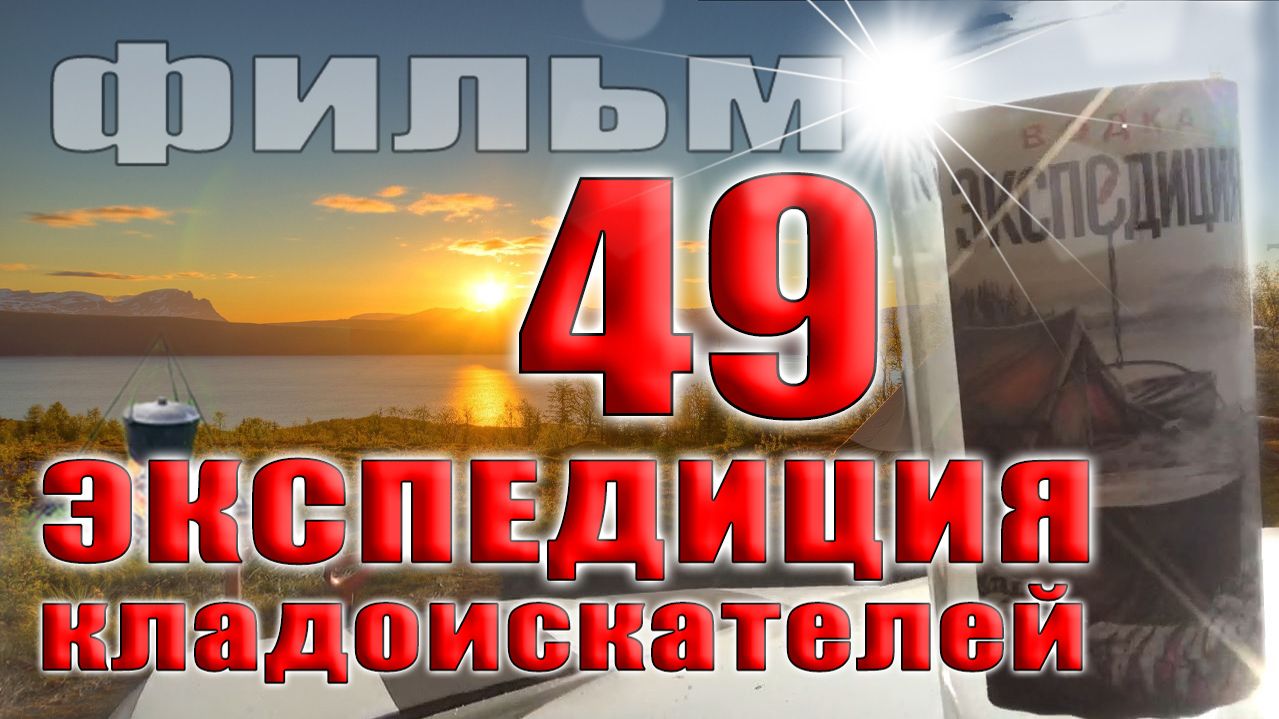 Мёртвые деревни, что нас ждёт.