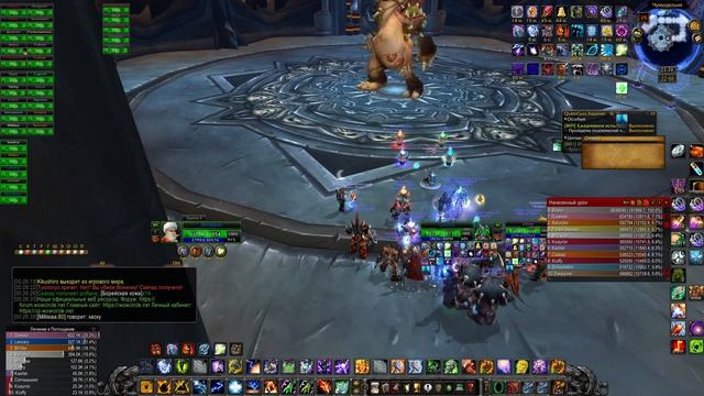 Рейд в ЦЛК 25 об шаман (ршам) WoW Circle x1 20.03.26 Рейд ракушек