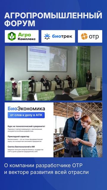 Выступление в Уфе, март 2026