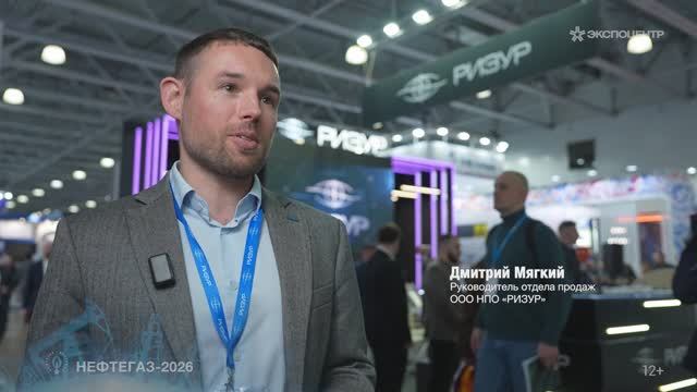 Дмитрий Мягкий, руководитель отдела продаж ООО «НПО Ризур»