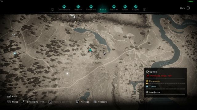 Ассассин | Assassin's Creed Valhalla  | прохождение игры 1050 TI мое старое видео скоро продолжение