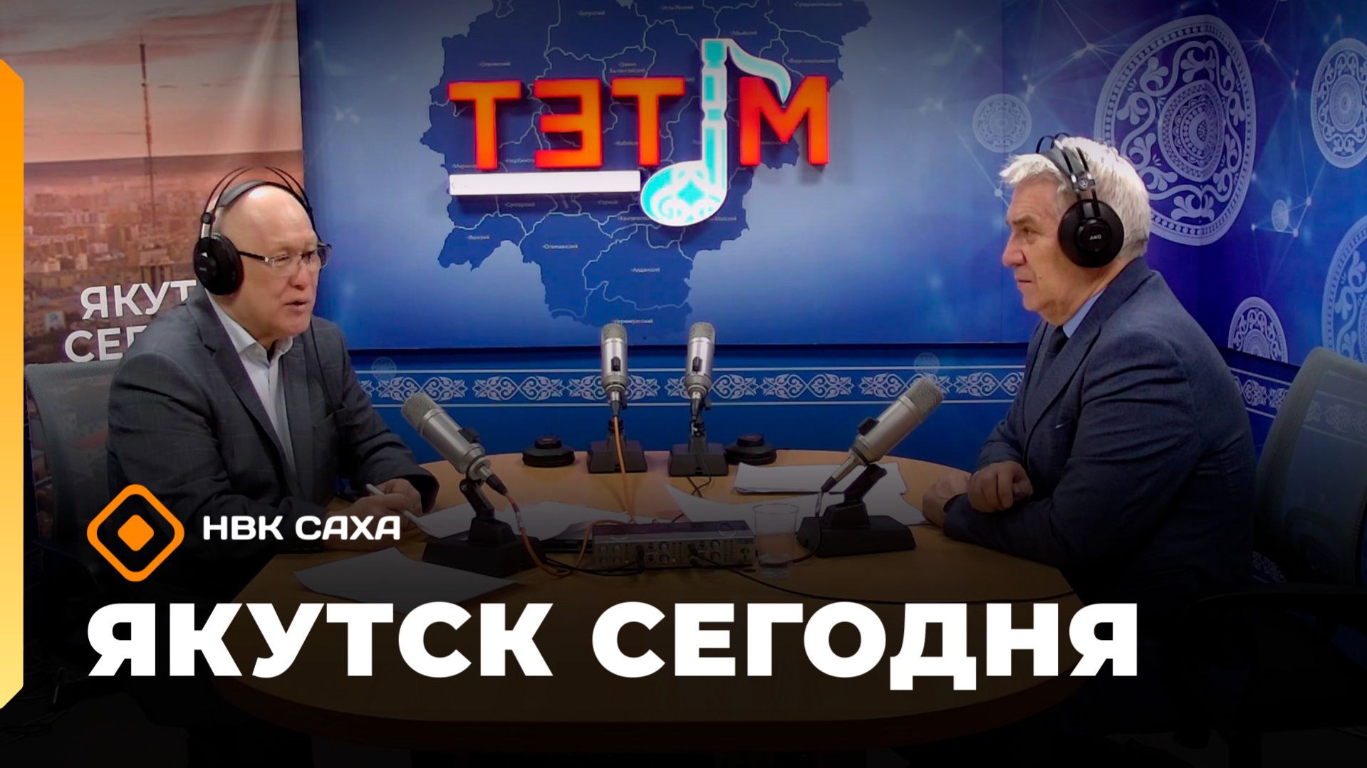 «Якутск сегодня» (23.03.26)