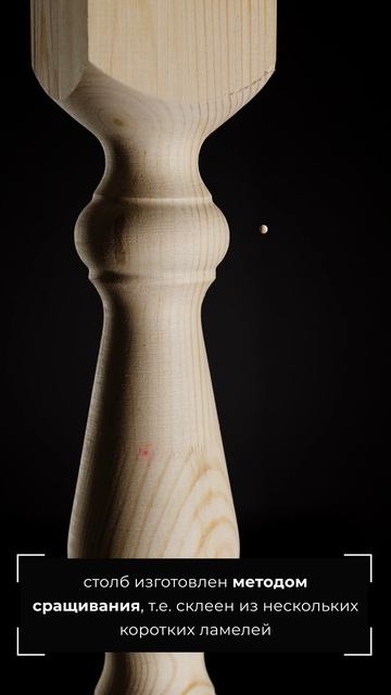 Обзор столба начального №15 сорта Экстра