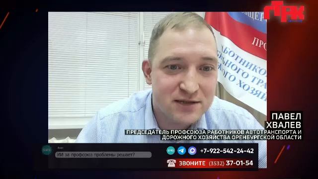 «Телевышка» от 23 марта 2026 года