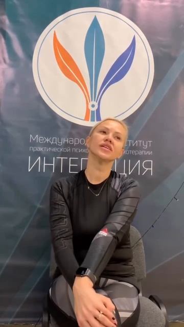 Отзыв о встрече в пространстве «Терапия дыханием»