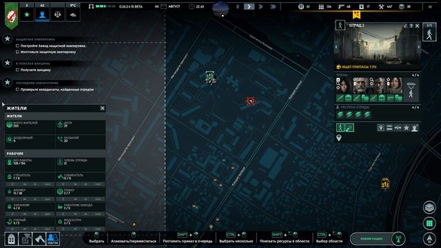 Infection Free Zone - прохождение I7 4770 16 GB DDR3 RTX 3050 (8GB) (часть 11)