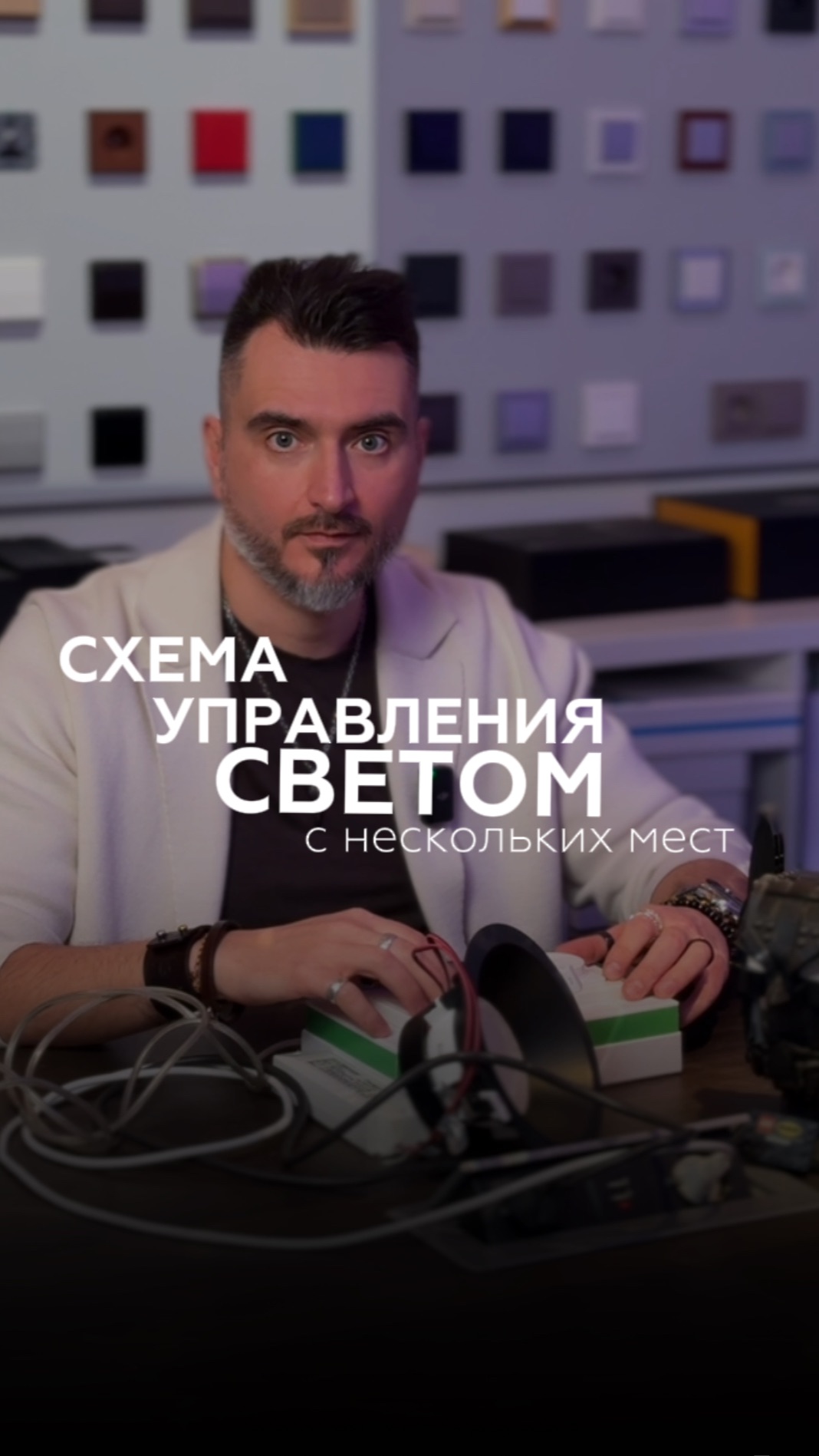 Всё о светодизайне