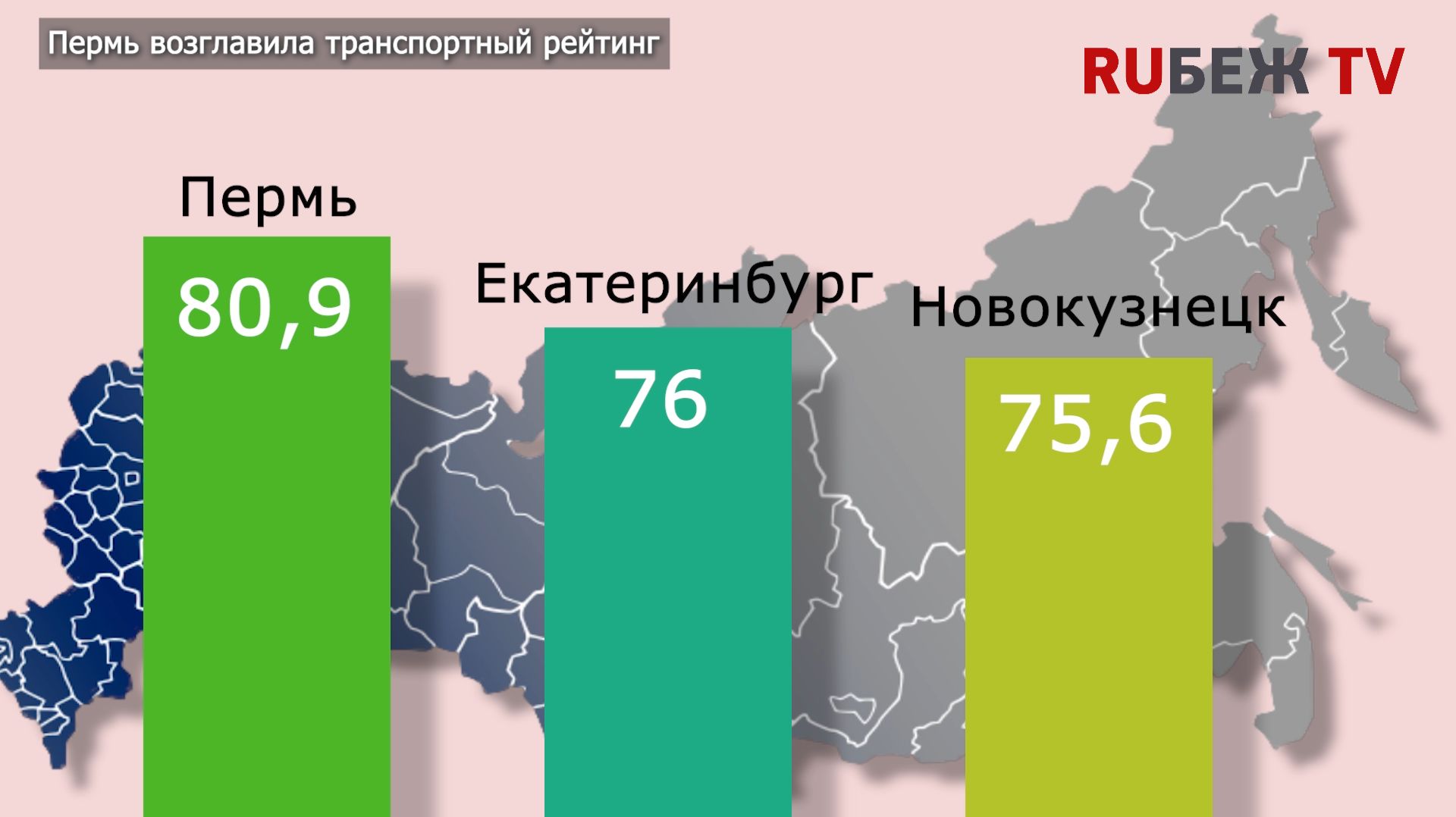 Дроны-инспекторы, умные домофоны и рекорды госзакупок