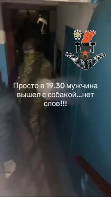 ТЦК в Луцке оформили мужчину прямо в подъезде.