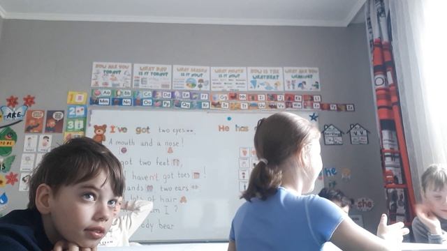 1. 2 класс. Урок 48. 23.03.26 Группа 3