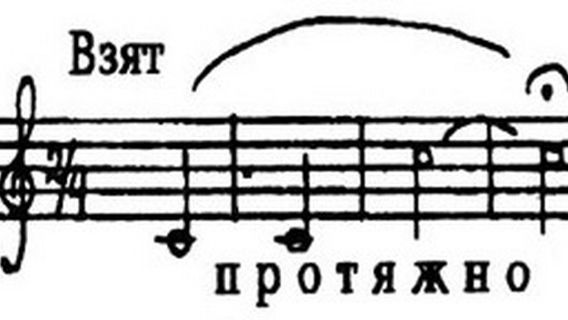 Зверь взят