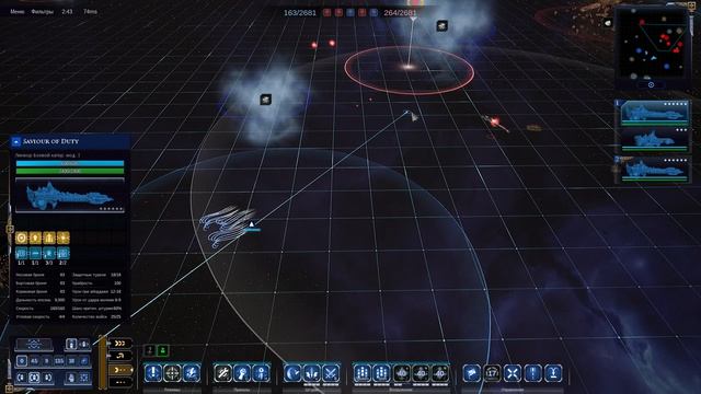 Battlefleet gothic armada 2 Multiplayer 1vs1 №153