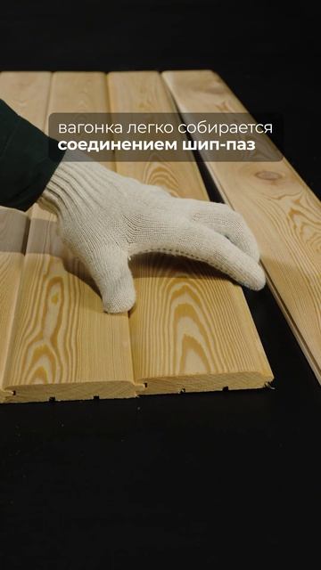 Обзор вагонки штиль 14х97(90) мм сорта AB лиственница