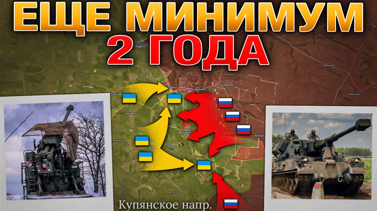 Массированный Удар💥Оборона Константиновки Посыпалась🏚️Черный Понедельник🌑Военные Сводки 23.3.2026