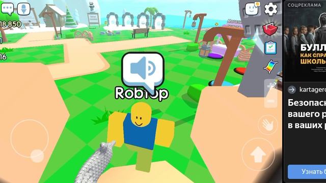 Играю в голосовой чат онлайн | часть 8|