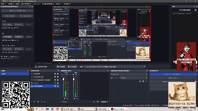 Стрим. Вижу чат только на твиче: https://www.twitch.tv/sergo_twitch_tv