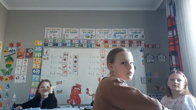 3 класс. Урок 47. 22.03.26 Группа 2