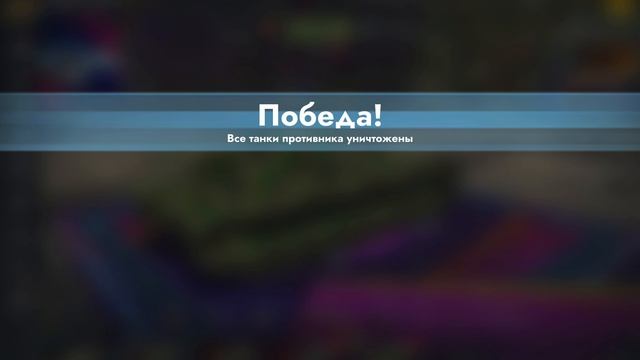 танкс блиц н5