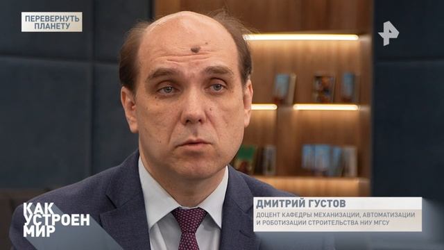 РЕН ТВ: Ученые НИУ МГСУ – популярно о физических явлениях