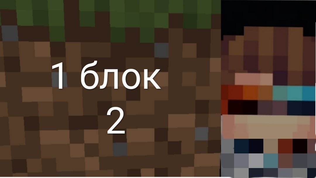 1 блок #2 Первое железо 2 часть.