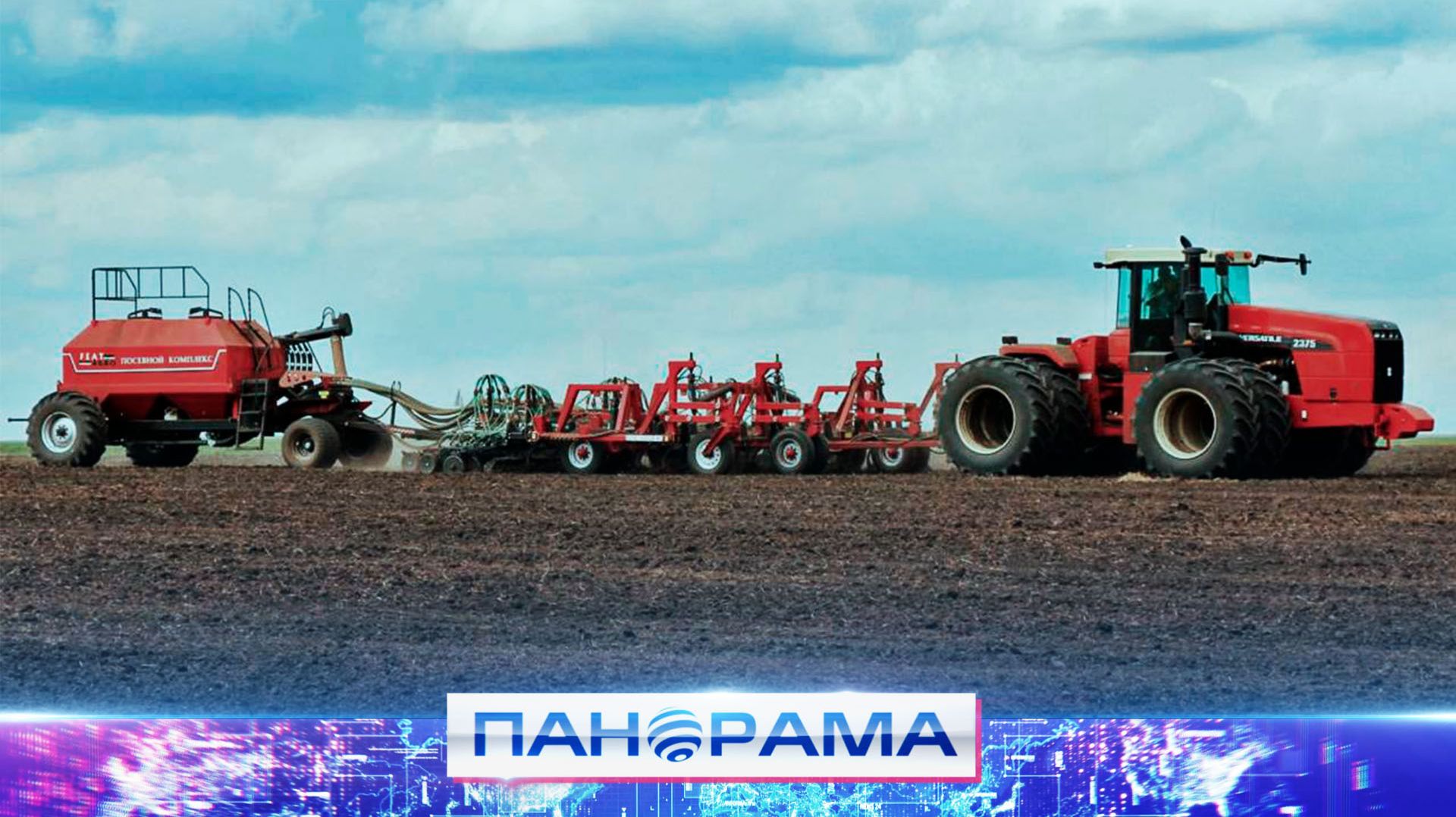 ⚡️От гороха до зерна: фермеры Волновахского округа начали весеннюю посевную