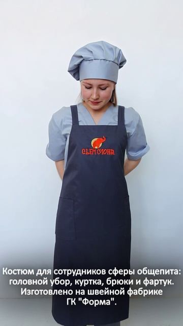 Форма Съем слона, серая