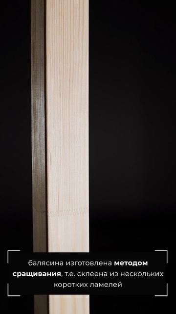 Обзор балясины прямоугольной сорта Экстра