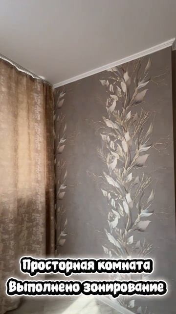 Новая однушка в ЖК "Лазурный" 89883189898 Юлия