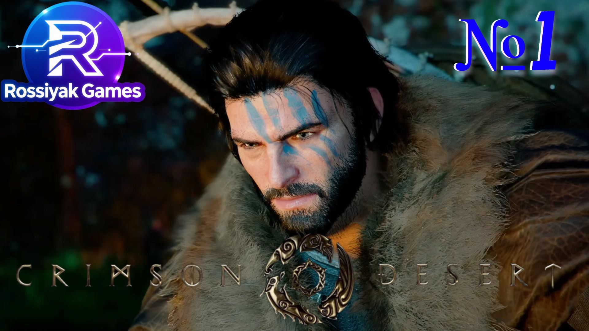 #1 [Прохождение Игры Crimson Desert]-Первая Встреча