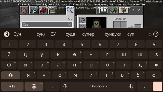 мой дом день 3