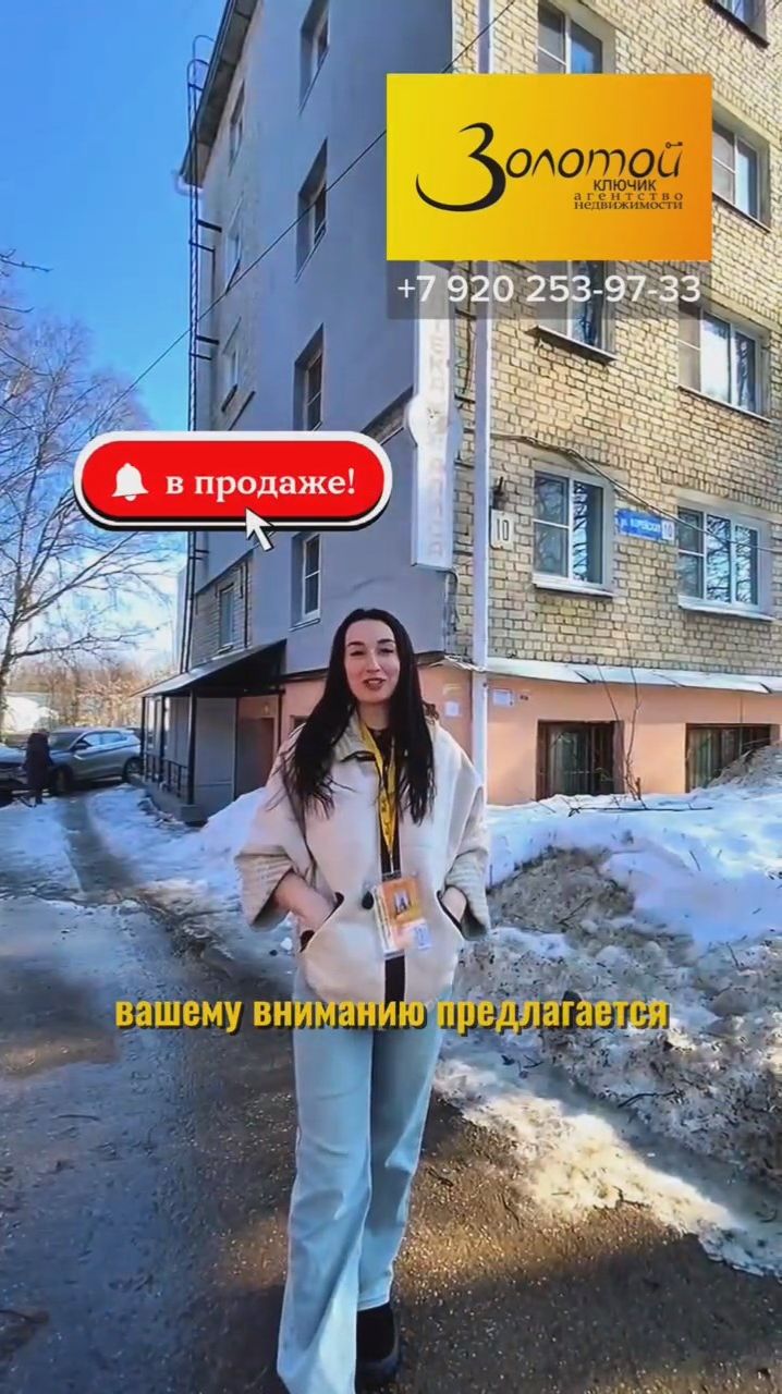 1-к квартира на ул.Корейской, Н.Новгород. Кирпичный дом, окна на две стороны. Хорошая цена!