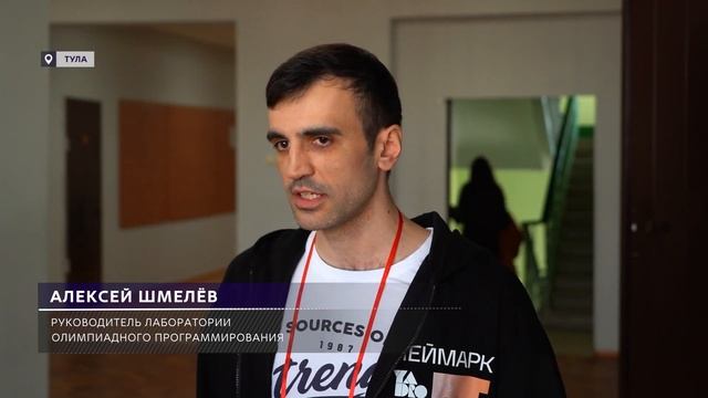 Лучшие программисты Центральной России приехали в Тулу