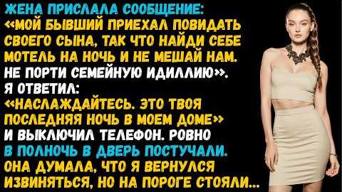 Истории из жизни «Карма настигла» Слушать житейские истории. Слушать рассказы о любви. Аудиокниги