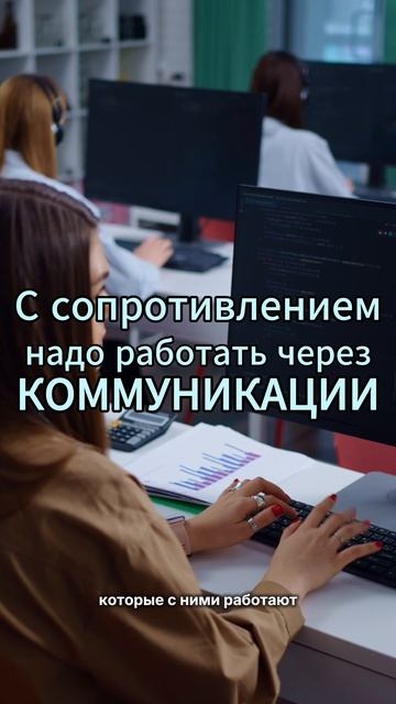 Трансформацию тормозят не технологии!