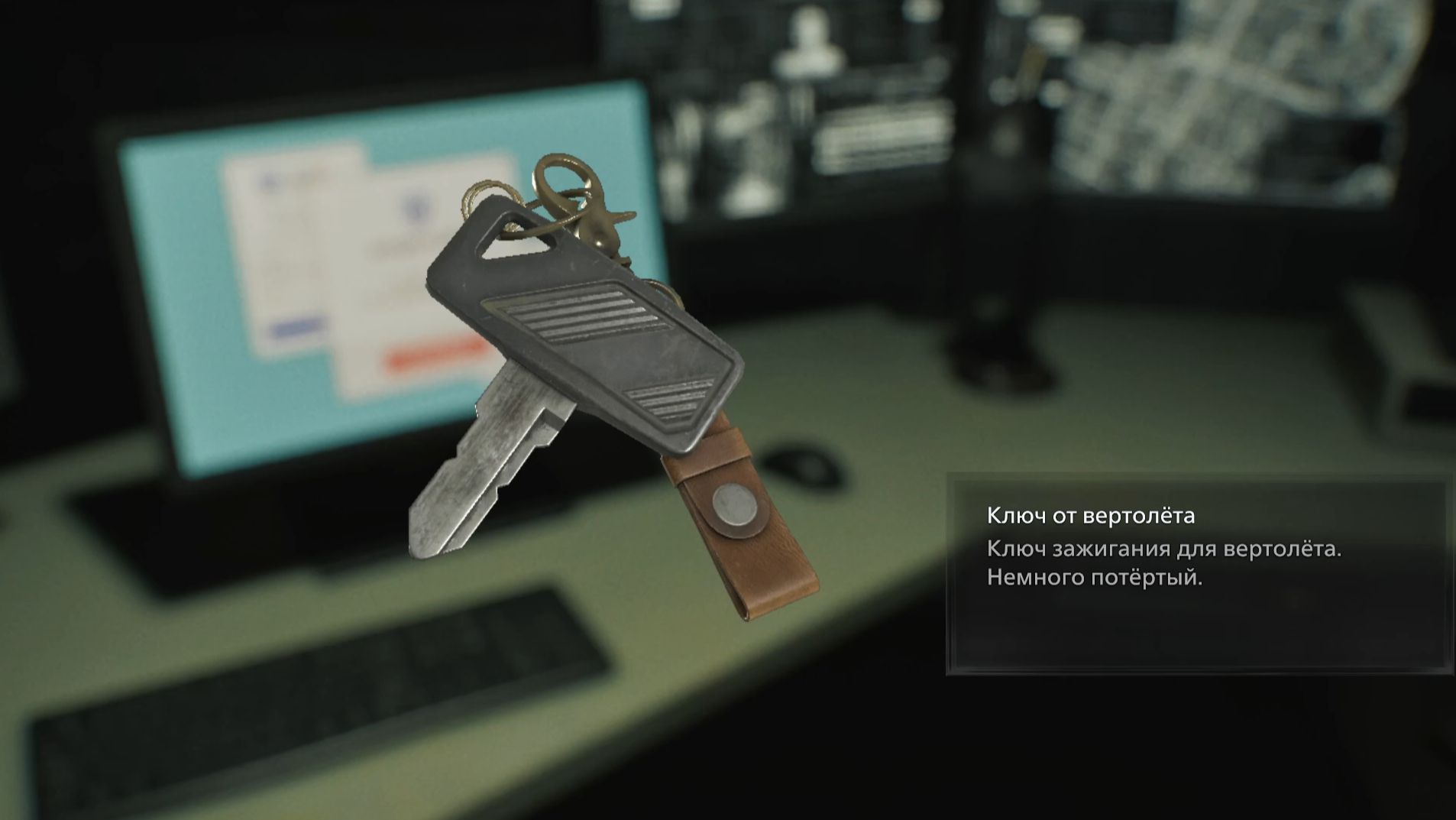 Где найти ключ от вертолета в Resident Evil Requiem