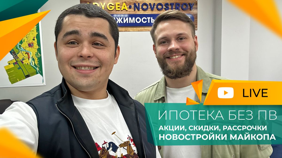 Выбираем КВАРТИРУ для жизни, инвестиций и СДАЧИ в аренду! Что НУЖНО знать?