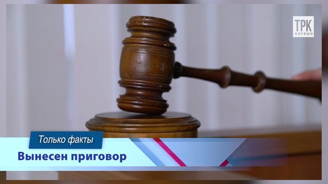 "Территория безопасности" от 17.03.2026