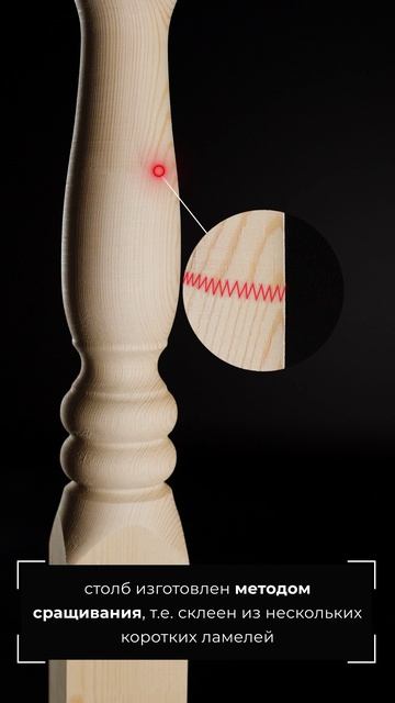 Обзор столба начального №1 сорта Экстра