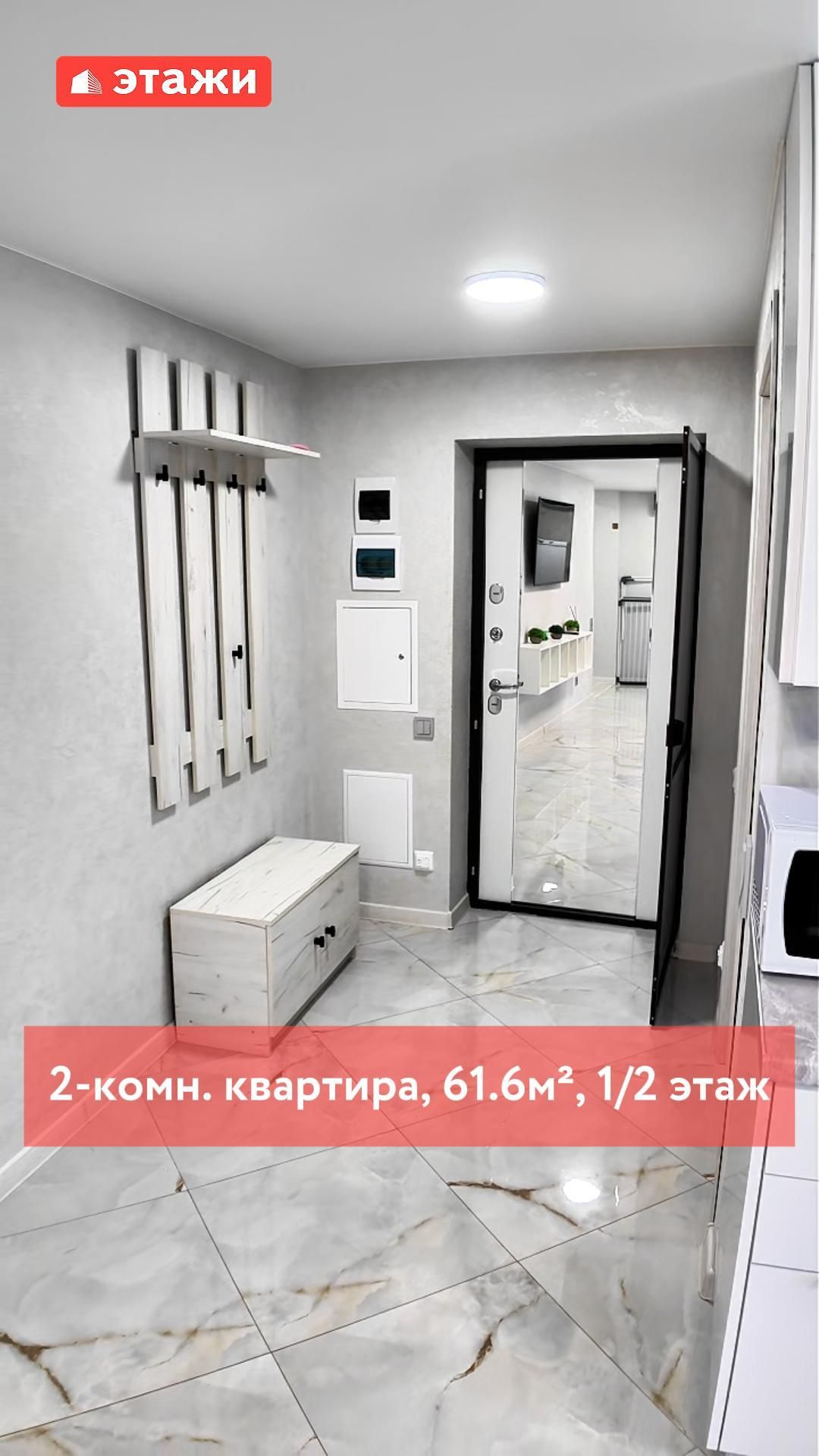 Ейск. 2-ка 62 м2. Цена 5.000.000. Подробнее по телефону +7-918-968-18-02 Алла. #ейск #этажи #море