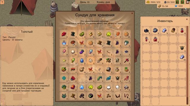 Mercenaries of the Kingdom: First Blood Прохождение(2026) ч10 -