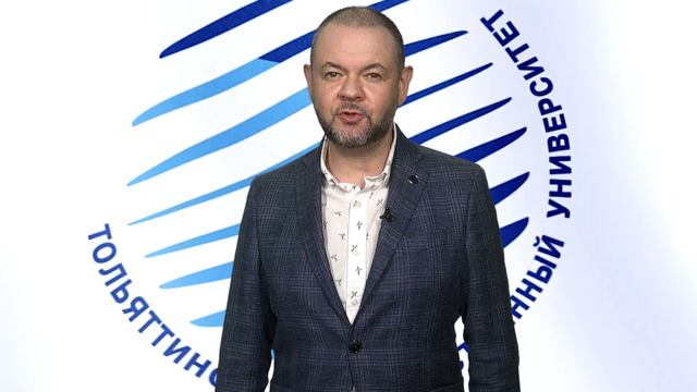 ОБРАЩЕНИЕ РЕКТОРА ТГУ К ВЫПУСКНИКАМ 2020 ГОДА