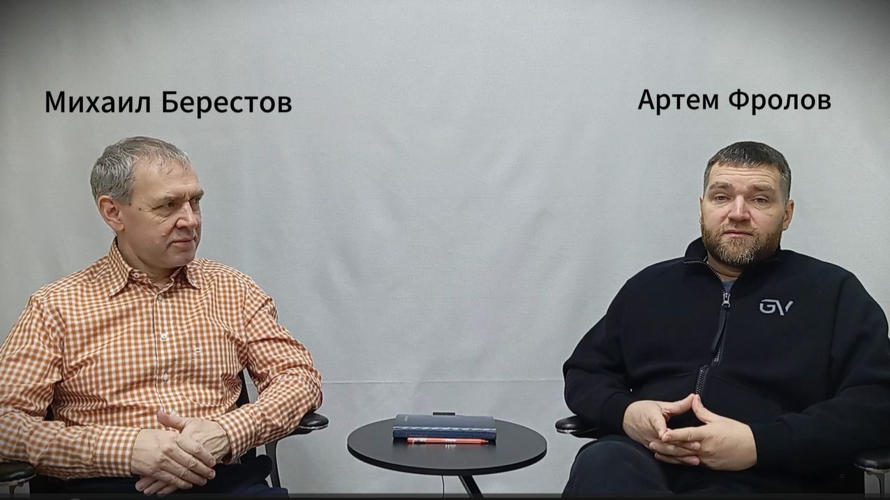 Сотрудники. Поиск, найм, собеседование.