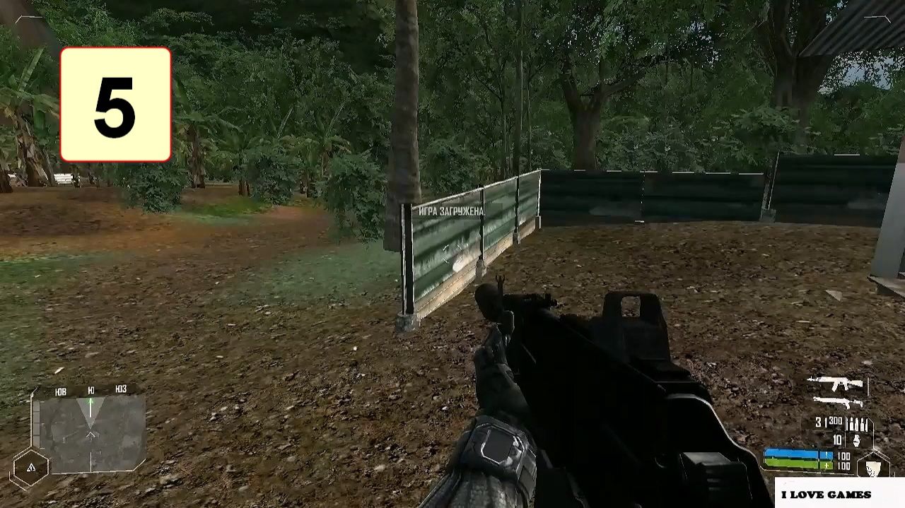 Прохождение ►Crysis◄【• Выпуск• #5】