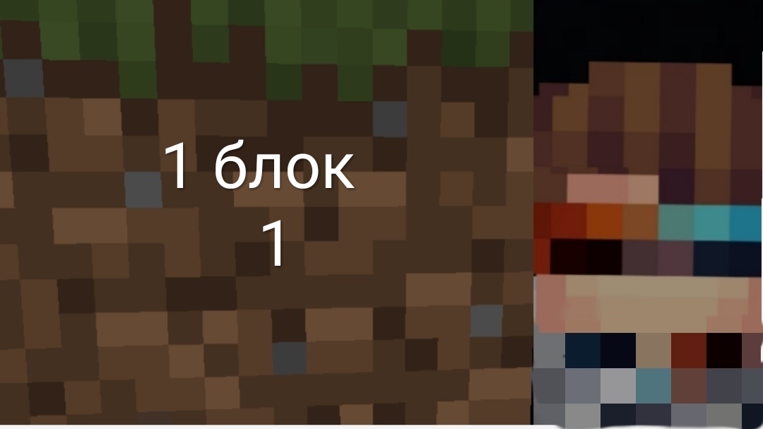 1 блок. #1  начало! Первое видео!