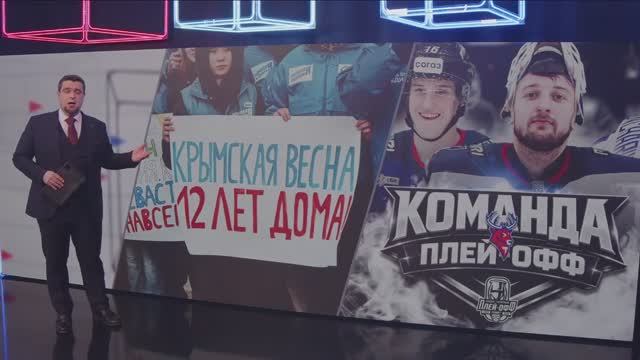 "Хроника округа. В деталях" 20.03.2026