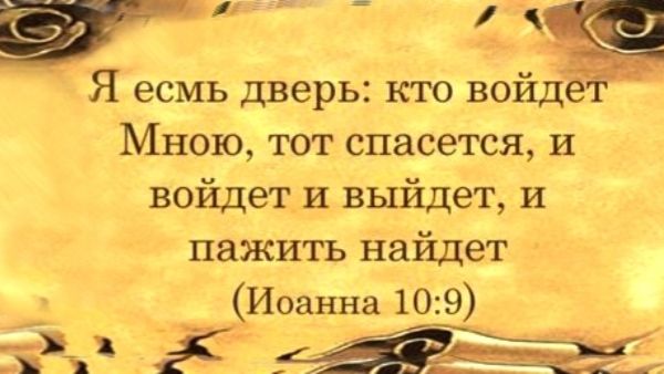 Анонс: Иисус Христос - Первосвященник по чину Мелхиседека. На основании Священных Писаний - Библии.
