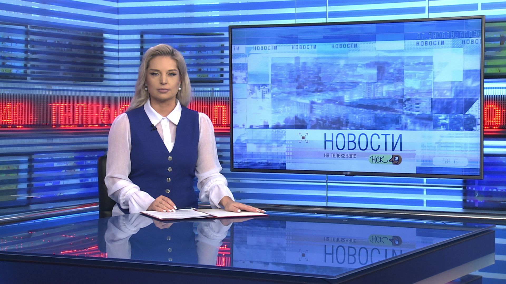 Новости Новосибирска на канале "НСК 49" // Эфир 23.03.26