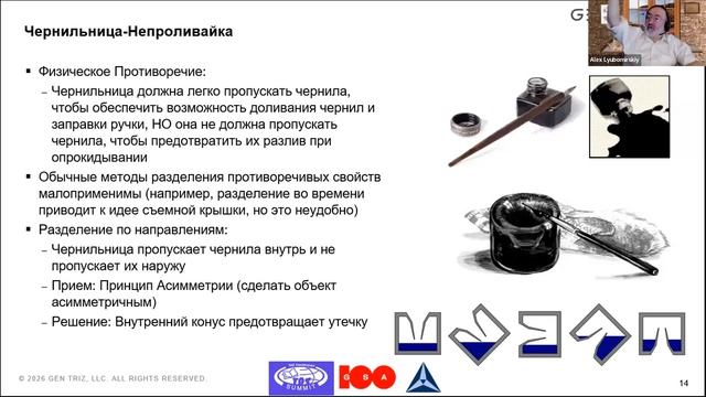 Вебинар-TDS+MATRIZofficial-20-03-2026-Любомирский