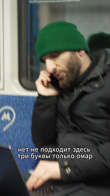 Омар работает на кольцевой | Омар в Большом городе #омар #омарвбольшомгороде #омаралибутаев